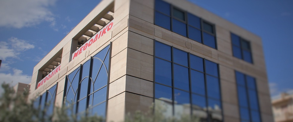 ΜΕΘΟΔΙΚΟ Φροντιστήριο