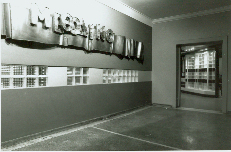 ΜΕΘΟΔΙΚΟ Φροντιστήριο